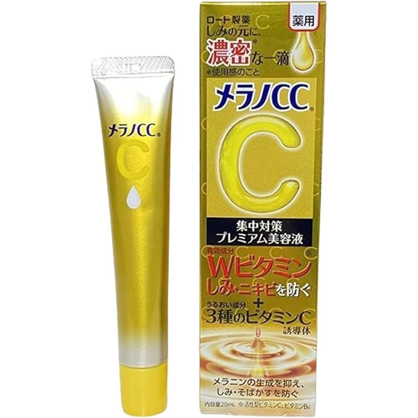 Japan Melano CC [Quasi-drug] Medicinal stain intensive treatment ...