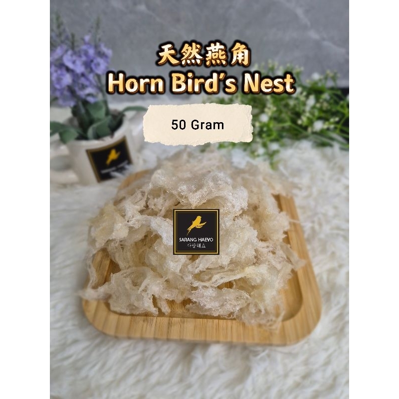 [Sarang Haeyo] (Muslim Friendly) Horn Bird's Nest 50g 🔥 天然燕角 50克 🔥 ...
