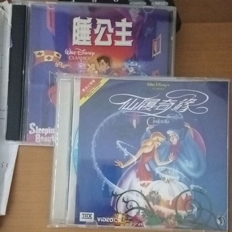 🎀 mixshop0_0🎀 [Used CD] Cinderella (2VCD) and Sleeping Beauty. (1 VCD) | Shopee Malaysia