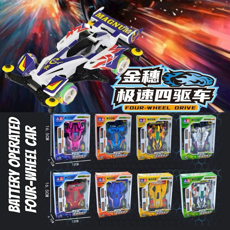 🔥New Item🔥 1:32 Mini 4WD Super RACER TAMIYA SERIES CAR Dash Car Kereta ...