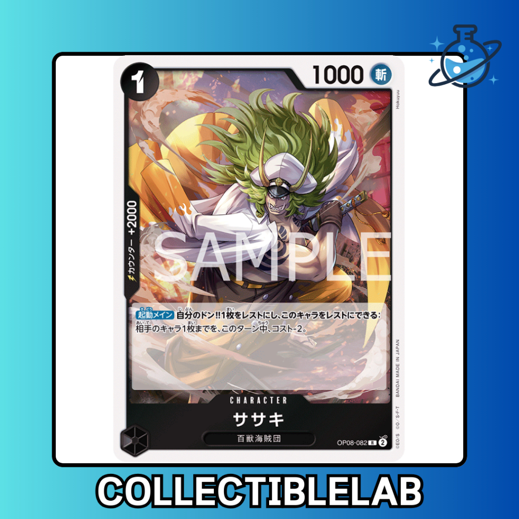 OP08-082 | R | CHARACTER Sasaki | -Two Legends- [OP-08] | ONE PIECE CARD GAME | Shopee Malaysia