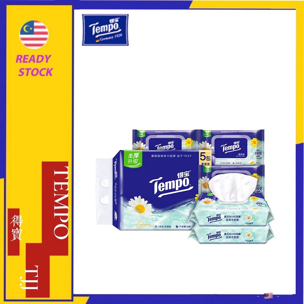 Tempo Wet Toilet Paper Chamomile 40s*5 /得宝洋甘菊湿厕纸包经期可用 | Shopee Malaysia