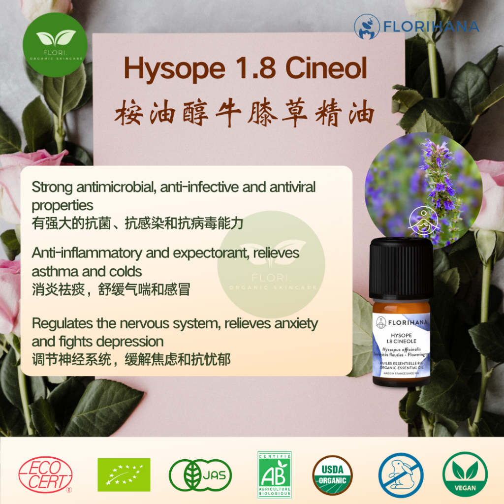 (France Imported) Florihana Hysope 1.8 Cineol Organic Essential Oil 5g ...