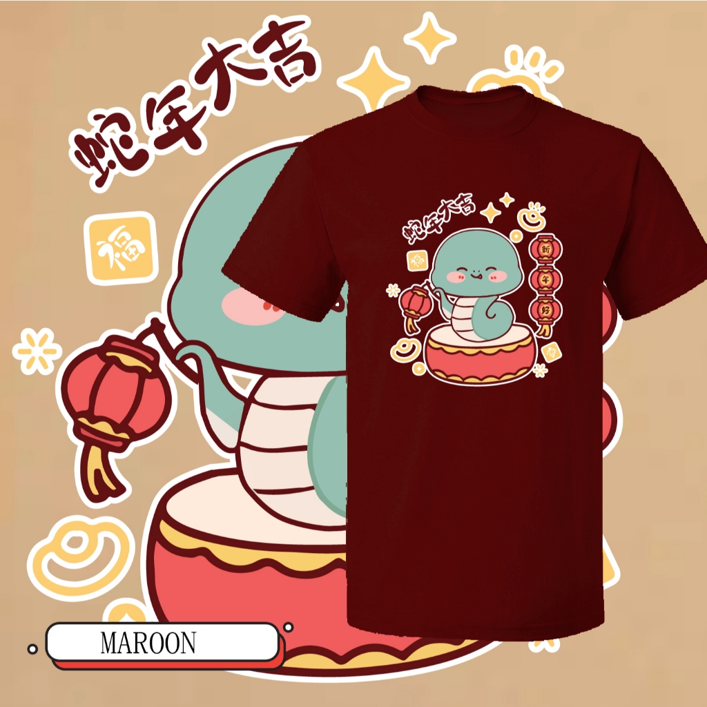 CNY 2025 Snake Year Tshirt CNY 79 蛇年大吉 Happy Chinese New Year Family ...
