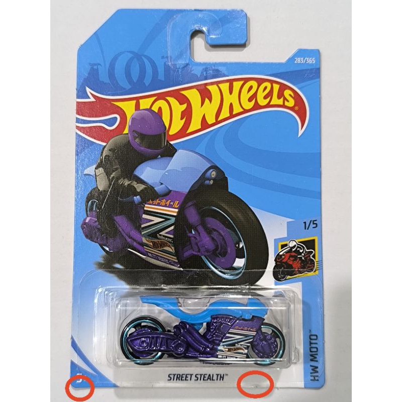 Hot Wheels Street Stealth (minor dent card) | Shopee Malaysia