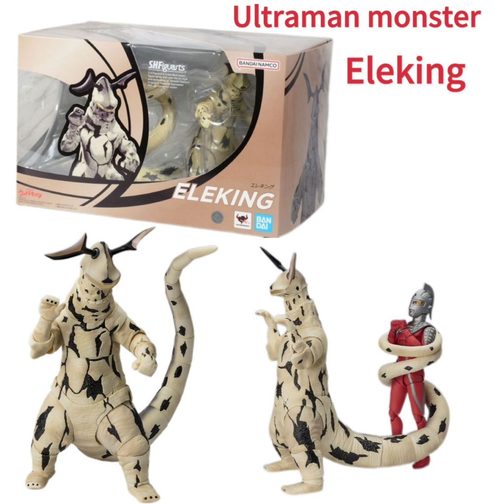 Original Bandai S.H.Figuarts Ultraman Monster Eleking 65138 Action ...