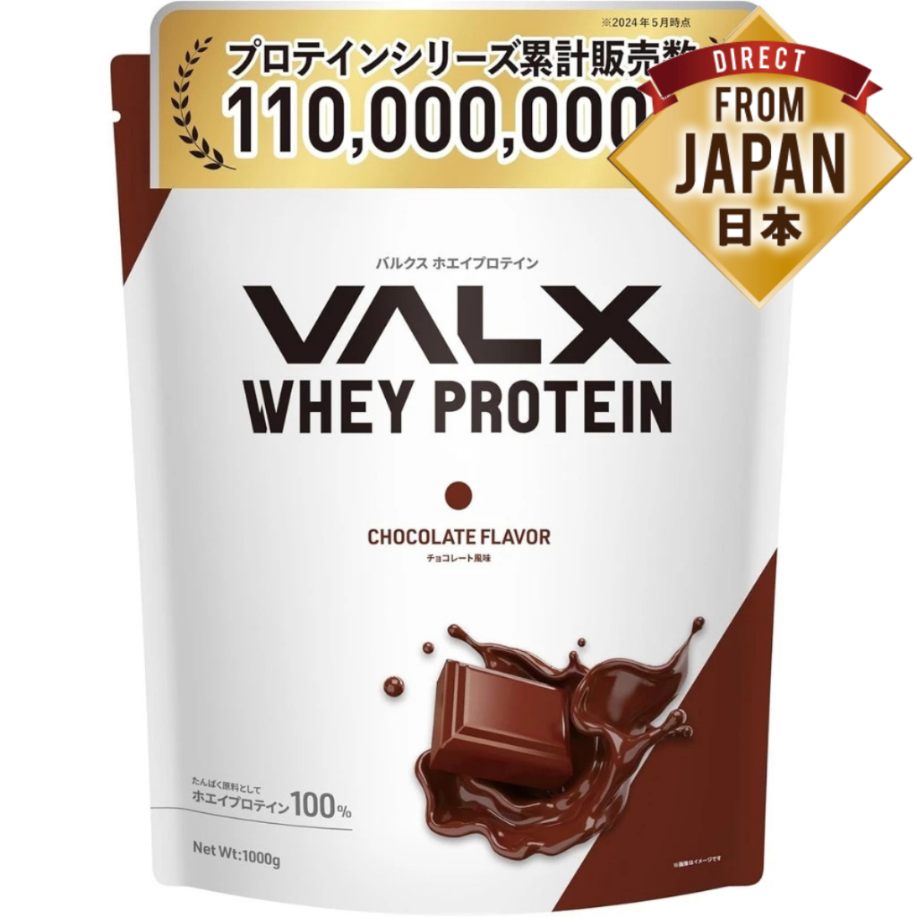 【Direct From Japan】VALX Bulk Whey Protein 1kg Whey Protein Chocolate Flavor Protein WPC ...