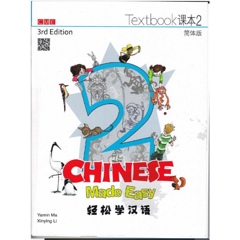 Chinese Made Easy Textbook 2, 3rd edition | Shopee Malaysia