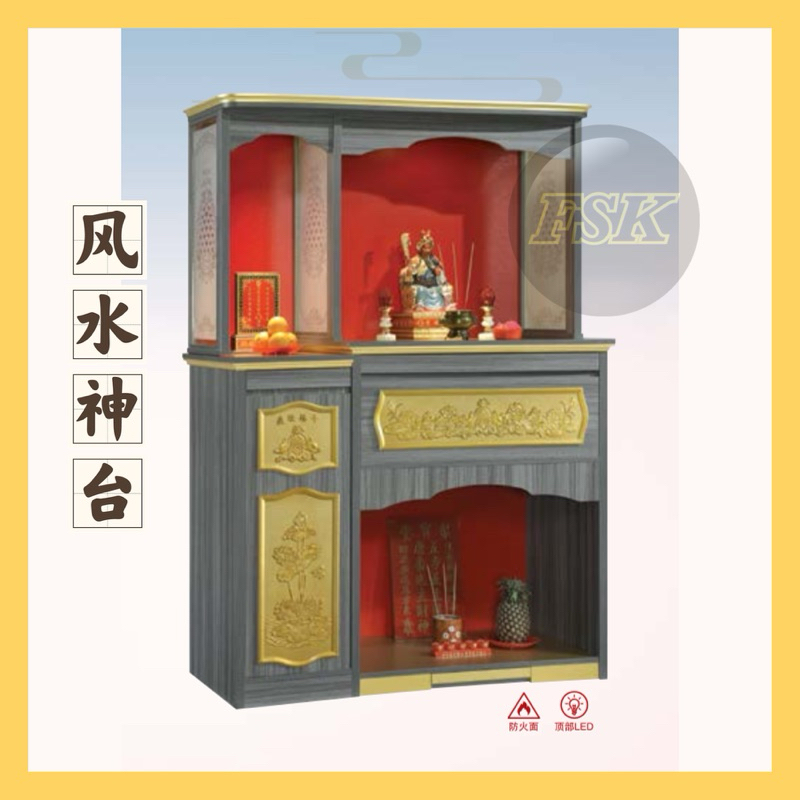 Altar Table + Ancestor Table / Prayer Table / 风水神台连祖先 佛座系列 Buddha ...