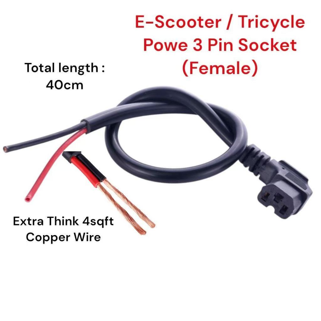 (ADD) E-Bike Battery Connector Plug E-Scooter Electric Vehicle Three ...