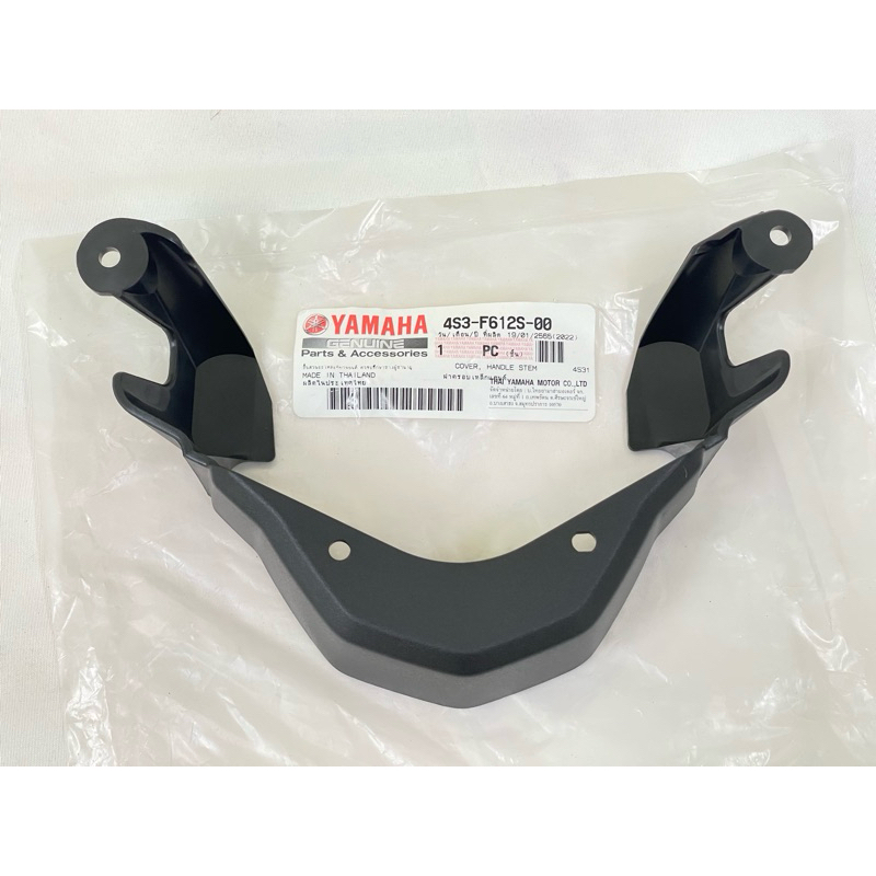Cover handle stem X1R-4S3F612S00 | Shopee Malaysia