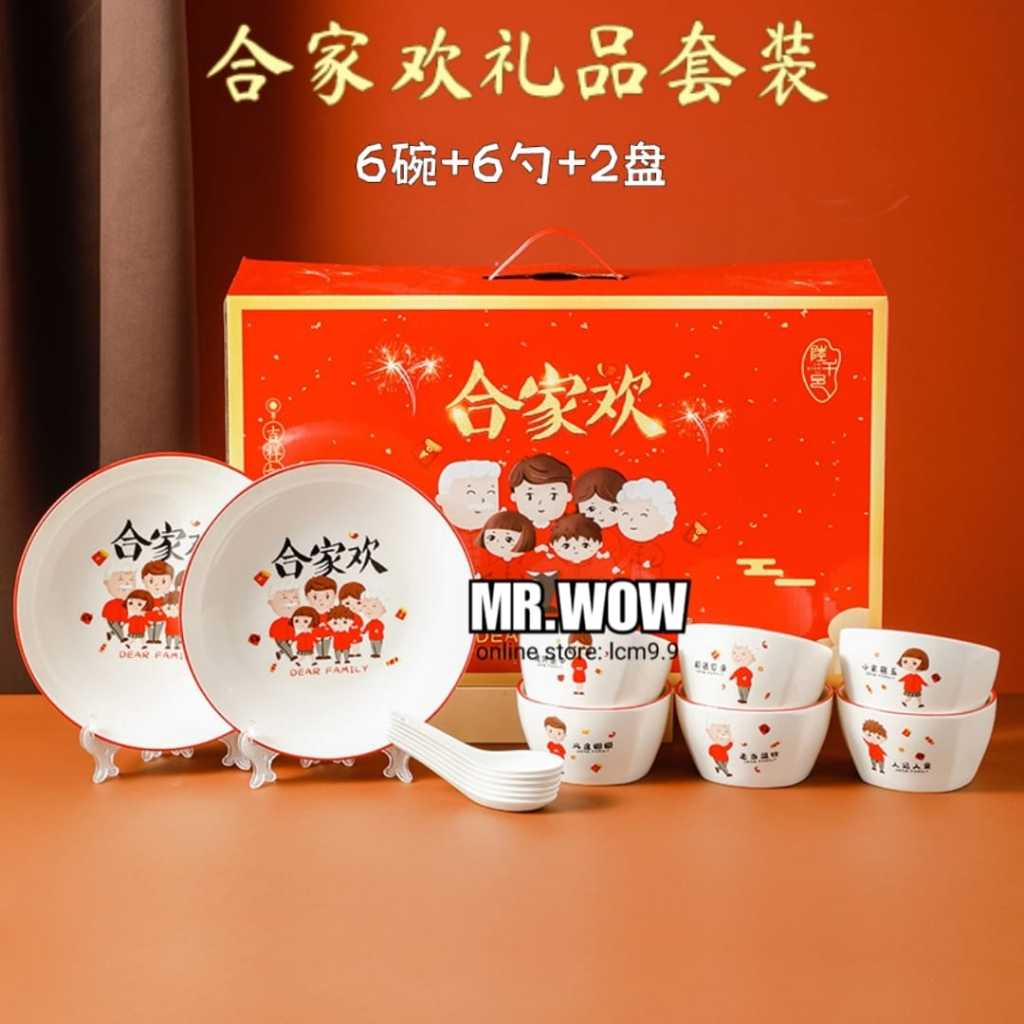 Family Set CNY Chinese New Year Theme Ceramic Tableware Set (6 bowls, 6 ...