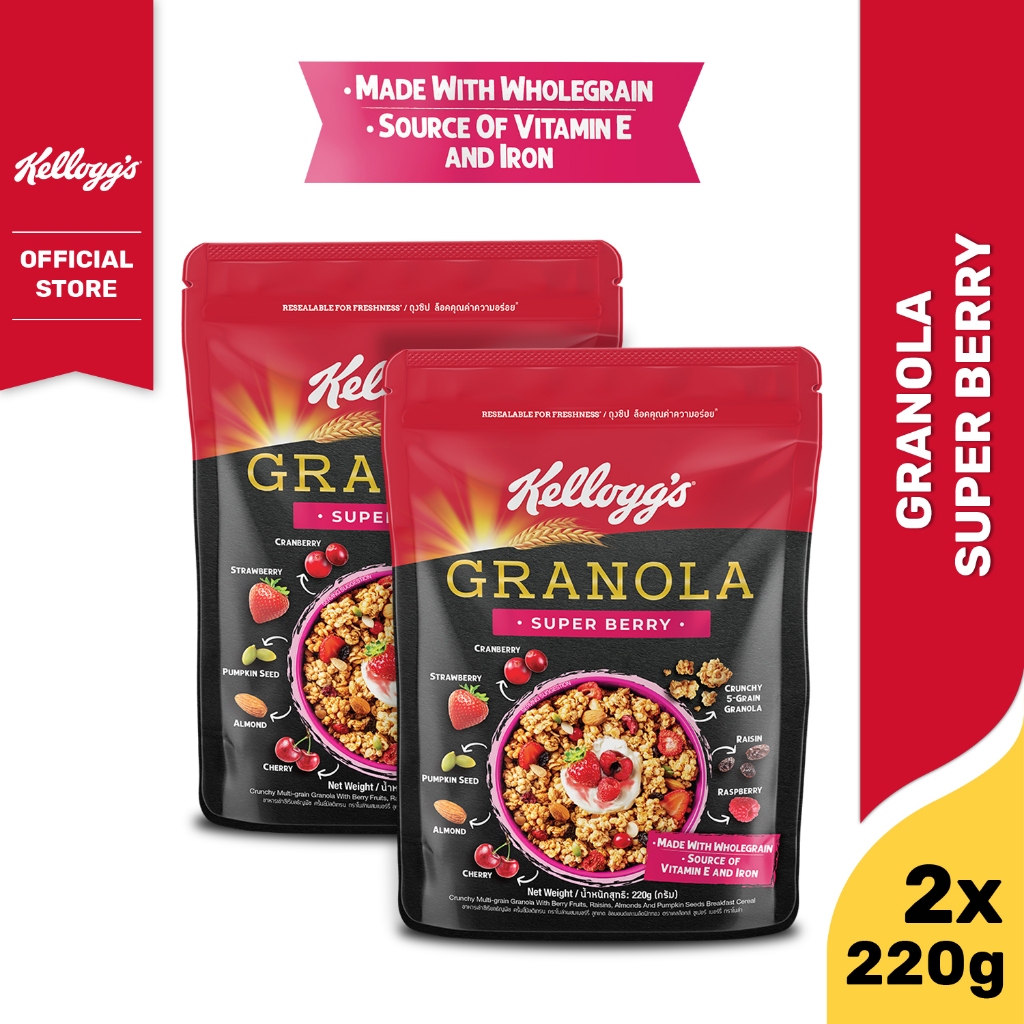 Kellogg's Super Berry Granola Cereal 220g | Shopee Malaysia