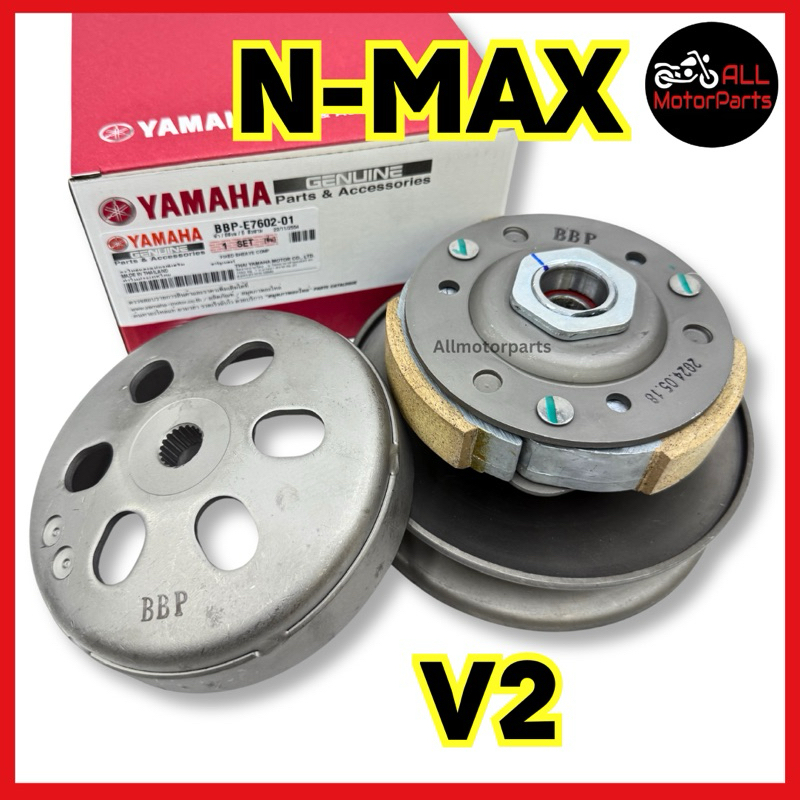 NMAX N-MAX V2 REAR BELAKANG PULLEY AUTO CLUTCH HALF PULLI & SHOE BBP ...