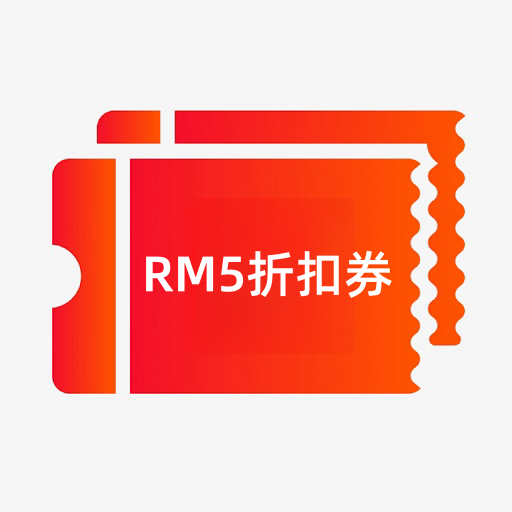 RM5折扣券 下次回购订单时使用 无实物寄出 | Shopee Malaysia