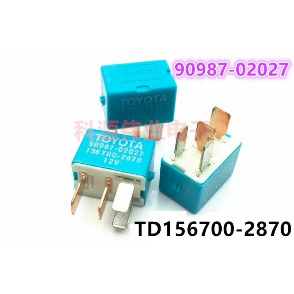 DENSO 4PIN RELAY 90987-02027 / 156700-2870 | Shopee Malaysia