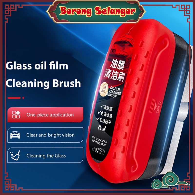 Glass Oil film Cleaning Brush Car Glass Oil film Brush Remover Oil film ...