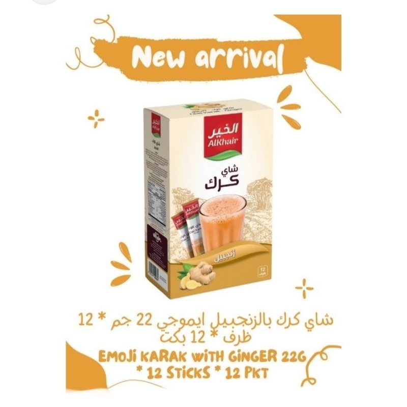 ALKHAIR ARABIC CHAI KARAK GINGER WITH SUGAR 22G×12 SACHETS | Shopee ...