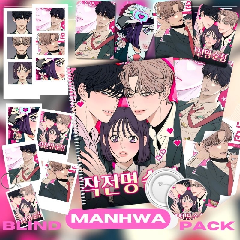 MANHWA OPERATION TRUE LOVE MERCH PACKAGE | Shopee Malaysia