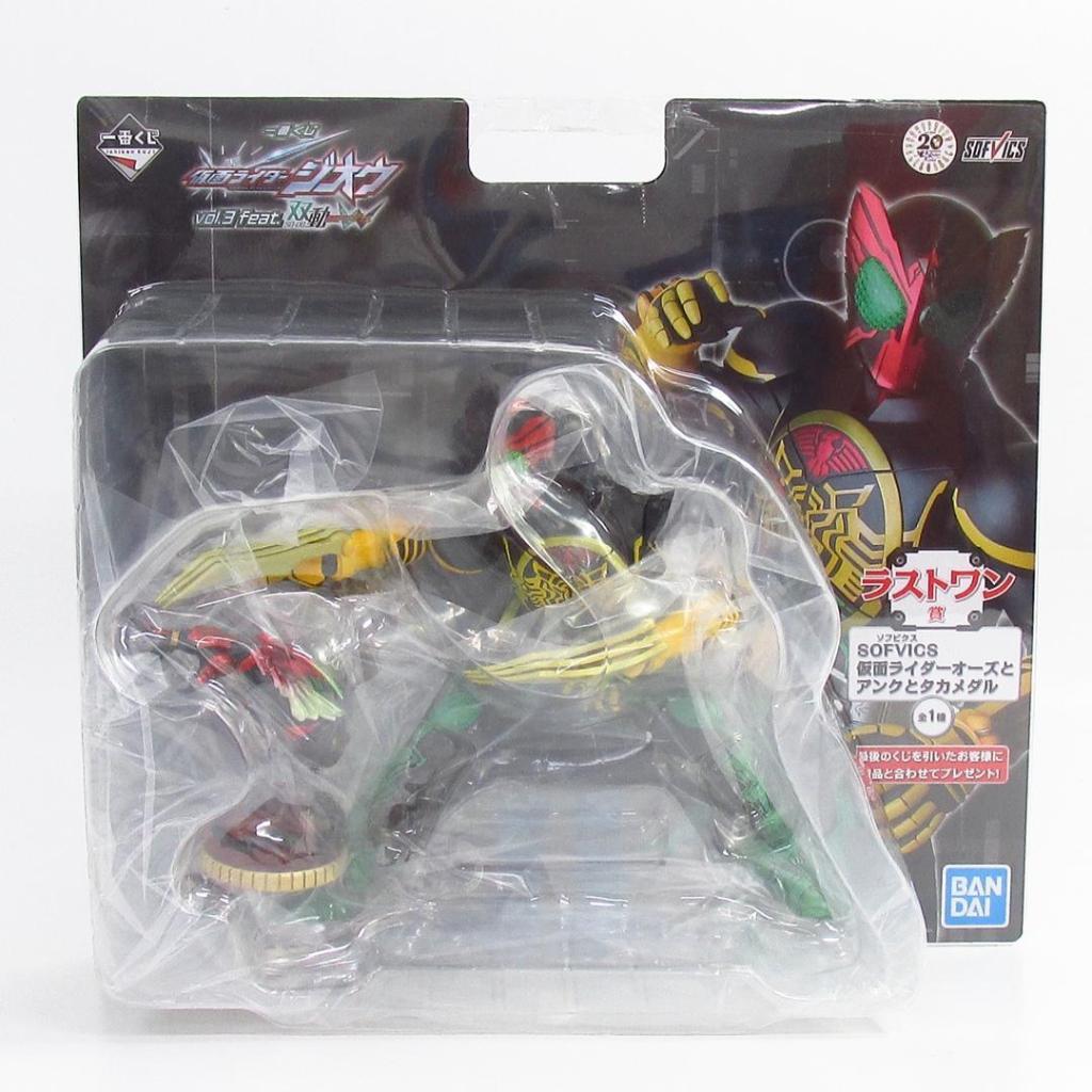 Bandai Ichiban Kuji Kamen Rider Zi-O vol.3 feat So-do SOFVICS Kamen Rider OOO & Ankh & Taka ...