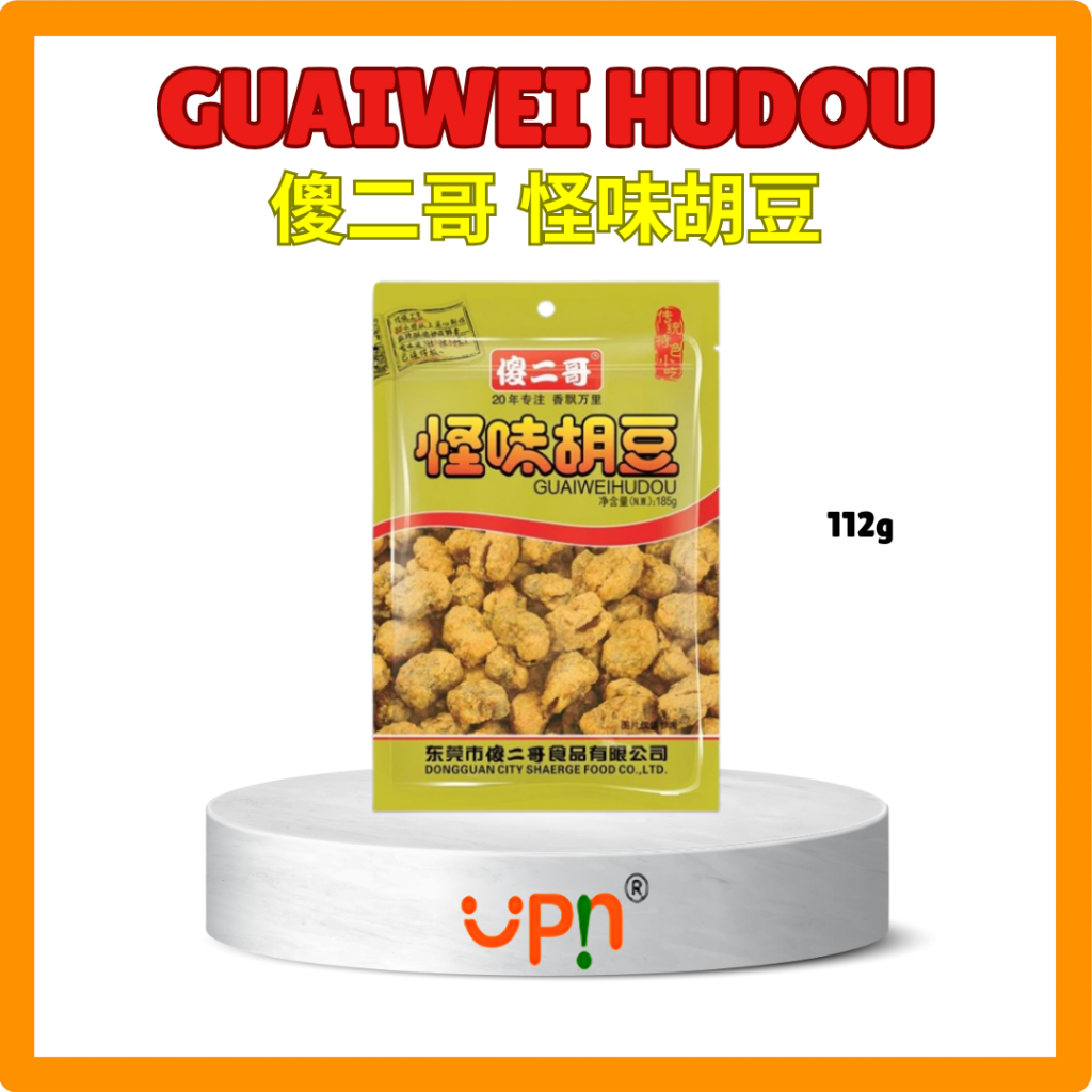 UPIN 傻二哥 怪味胡豆 GuaiWei HuDou 112g | Shopee Malaysia