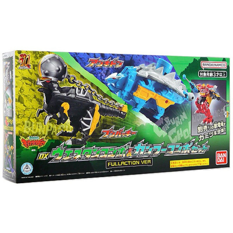 Bandai Zyuden Sentai Kyoryuger DX Western Combo & Kung Fu Combo Set ...