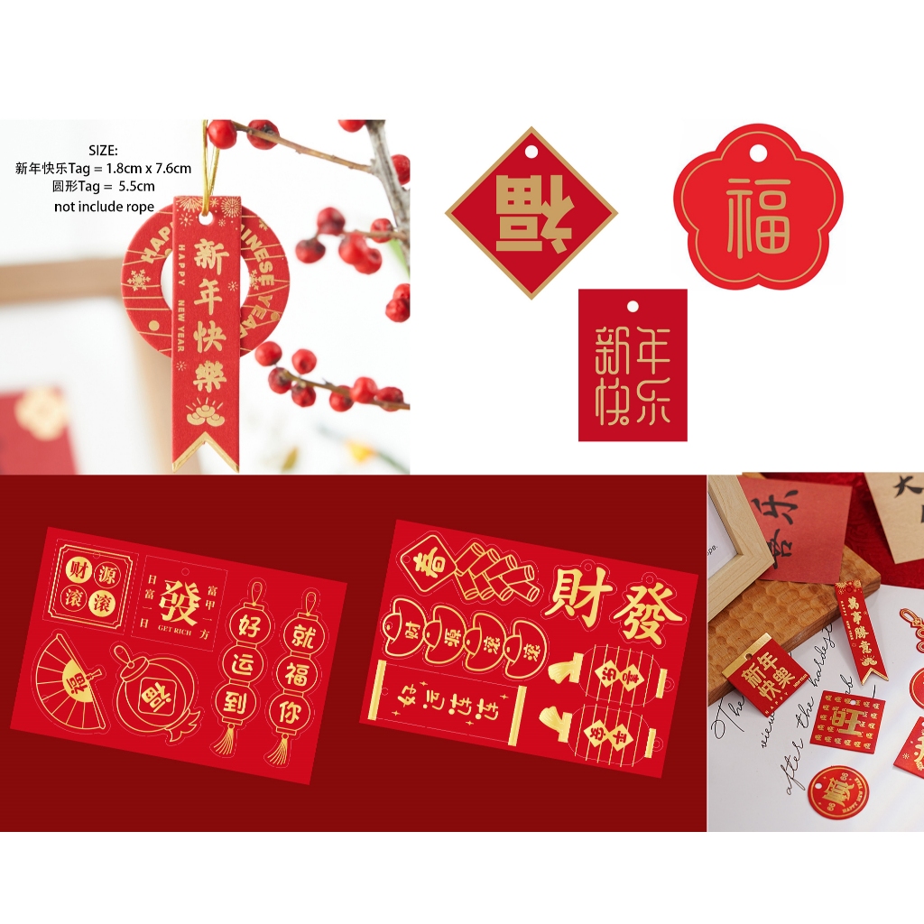 【READY STOCK】CNY Gift Tag CNY Mini card Label gift card Chinese New ...