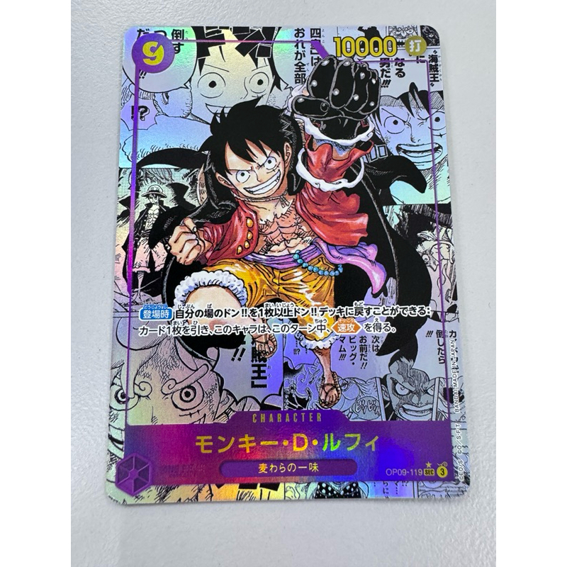 OP09 - One Piece Card - OP09-119 Monkey D Luffy Manga | Shopee Malaysia