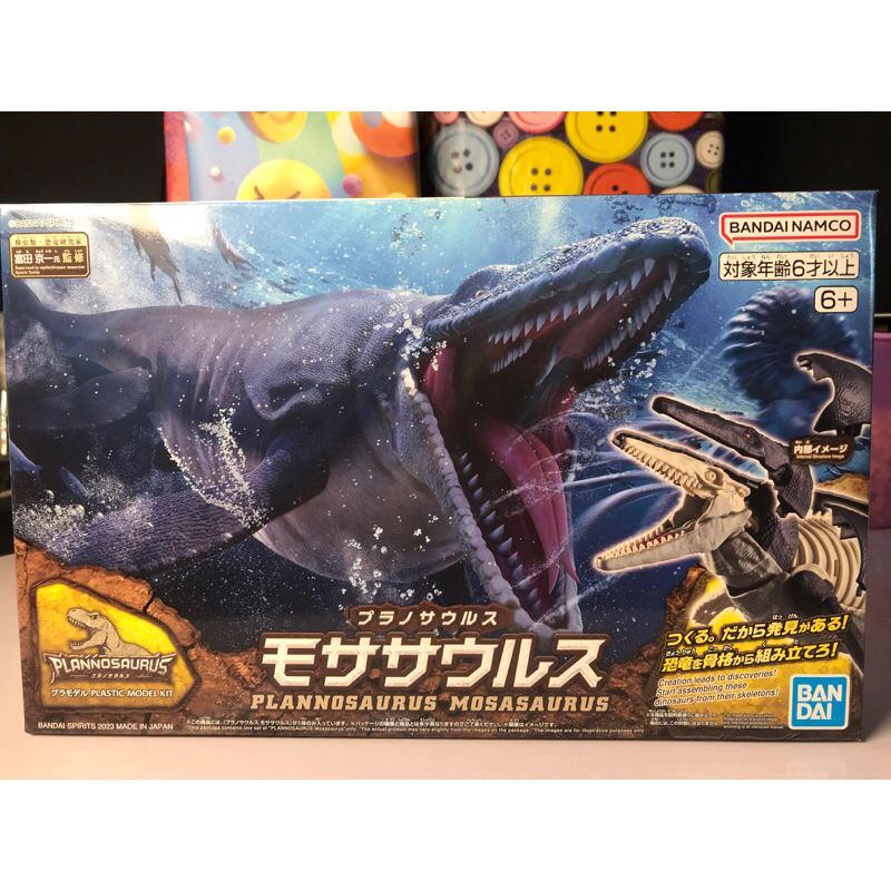 *READY STOCK*Bandai NEW Plannosaurus mosasaurus | Shopee Malaysia