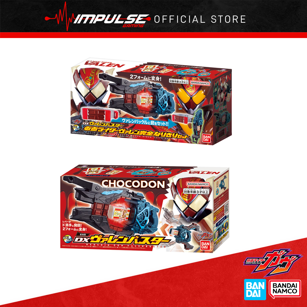 Bandai Namco Kamen Rider Gavv DX - Henshin Gun Valenbuster (68708) / Perfect Set (71221 ...