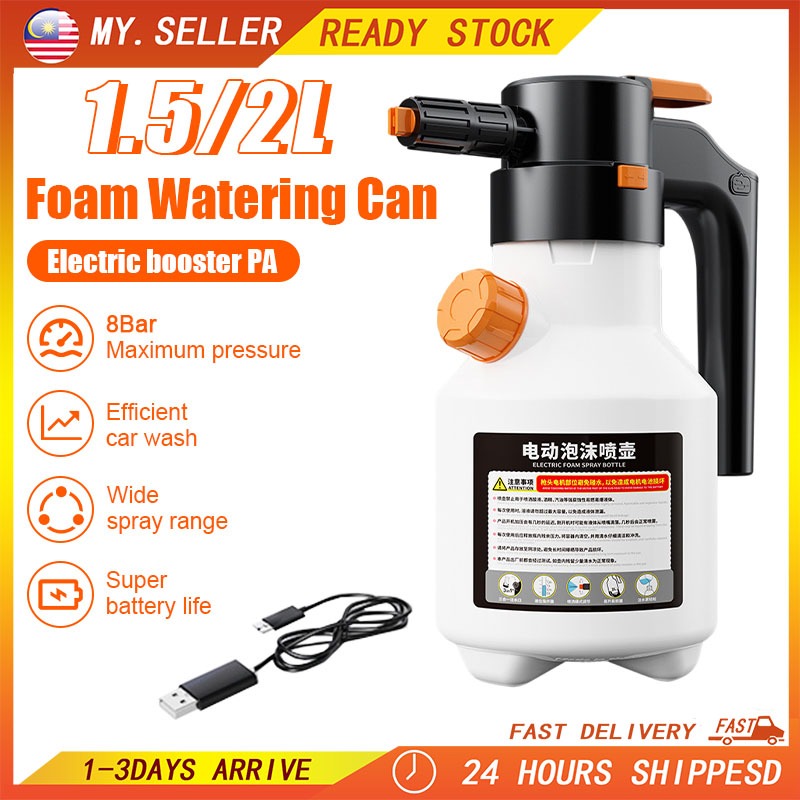 2L Foam Sprayer Car Wash Spray Bottle Spray Gun Manual Air Pressure ...