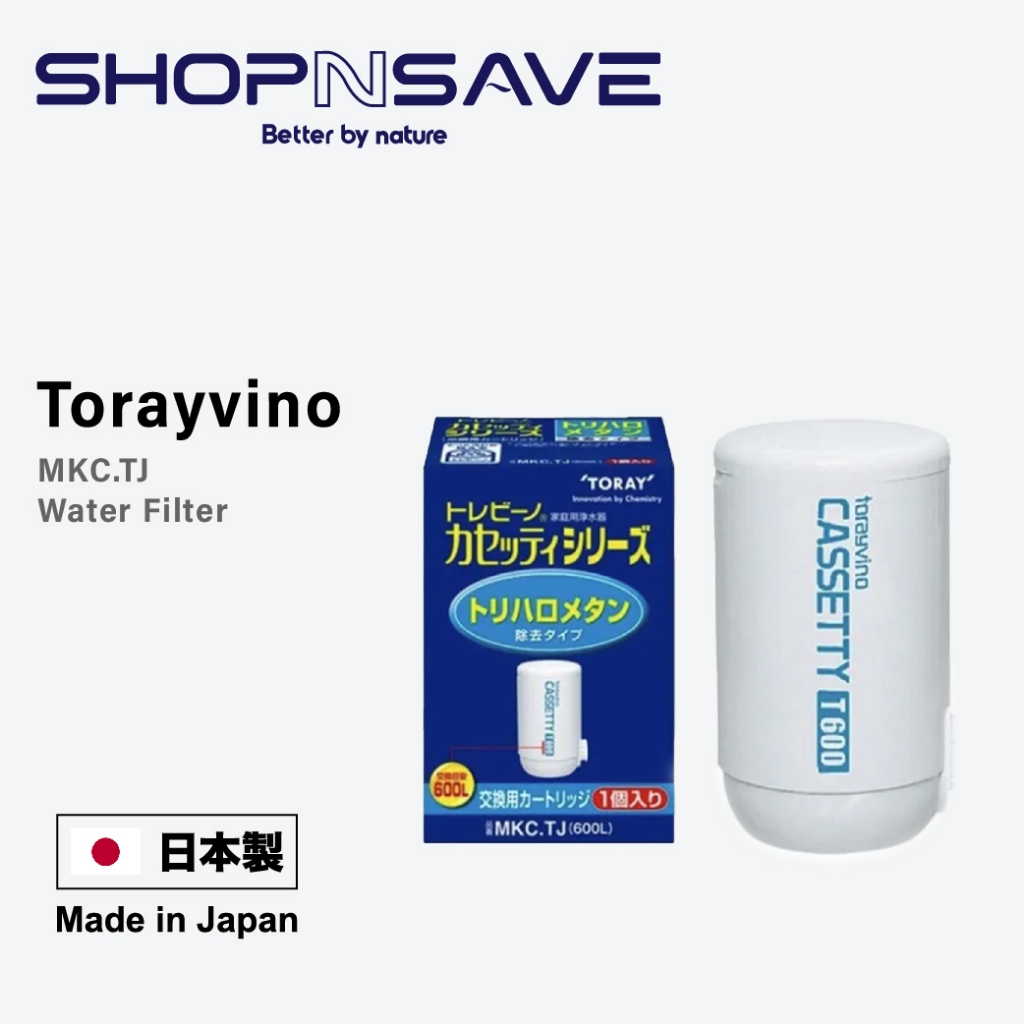 Toray MKC.TJ Water Filter Cassetty Series Replacement Cartridge (600L) | Shopee Malaysia