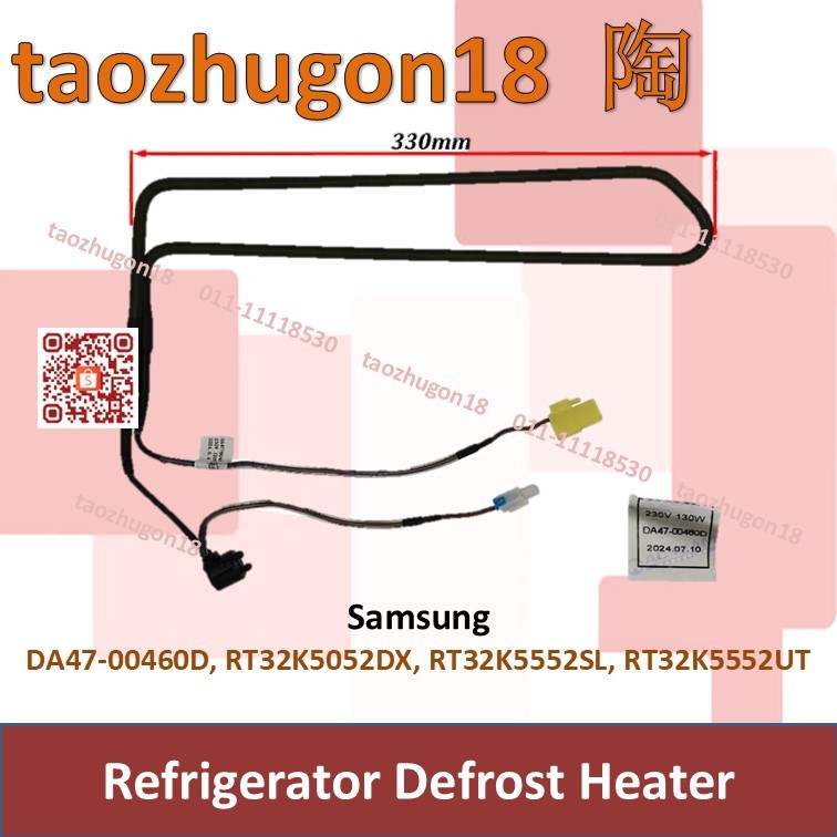 Samsung Refrigerator Defrost Heater Heat Element DA47-00460D ...