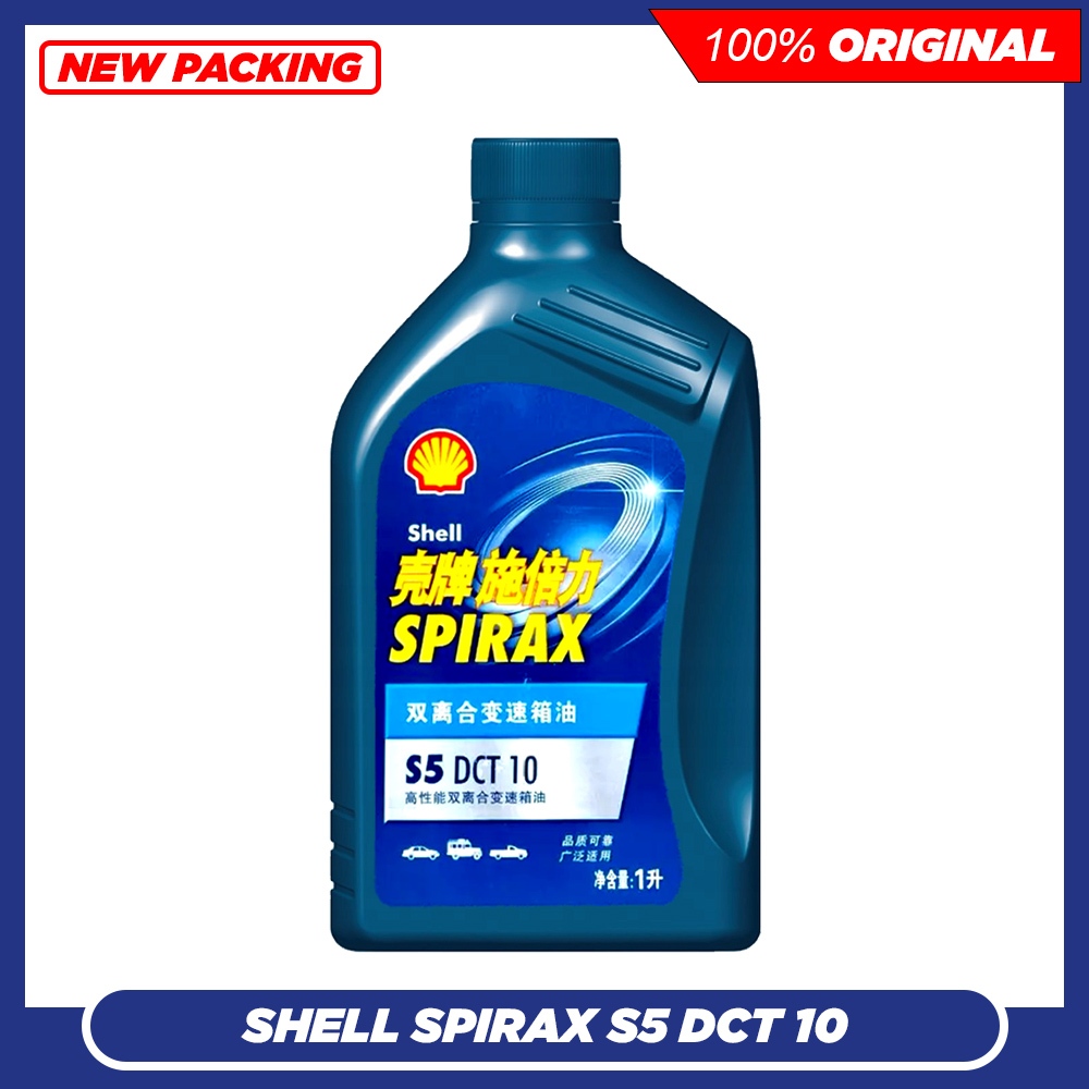 SHELL SPIRAX S5 DCT 10 Dual Clutch Transmission Fluid (1L) 7 SPEED ...