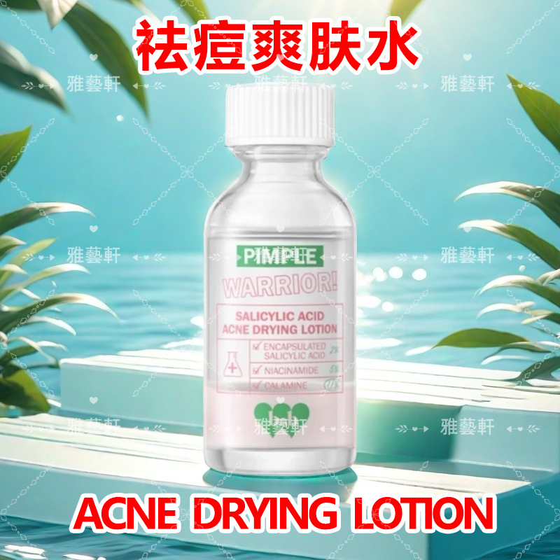 BNB barenbliss Pimple Warrior! Salicylic Acid Acne Drying Lotion ...