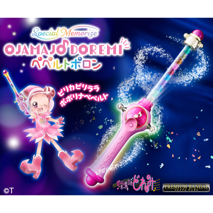 Premium Bandai Ojamajo Doremi Magical DoReMi Special Memorize Ojamajo ...