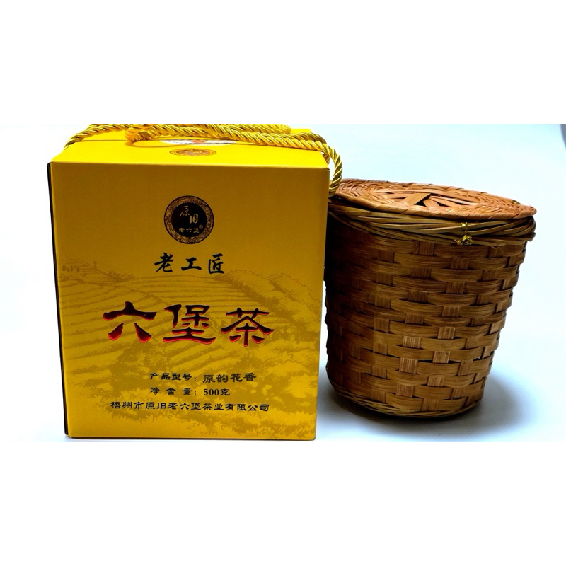 Liu Bao Tea 老工匠特级六堡茶500g 原韵花香 五星茶王 | Shopee Malaysia