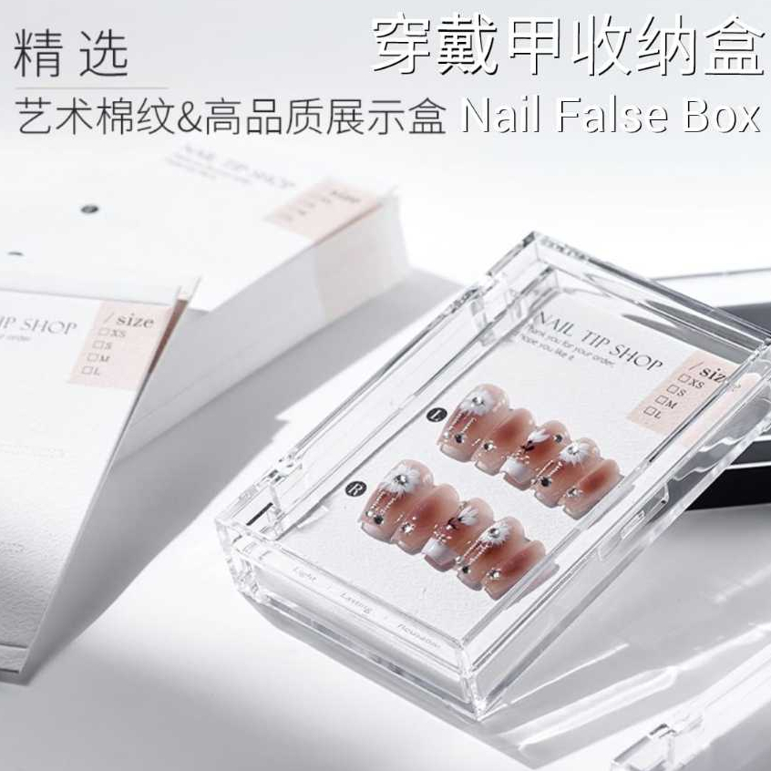 Nail Art Transparent Acrylic Dustproof Storage Box Packing and Card ...