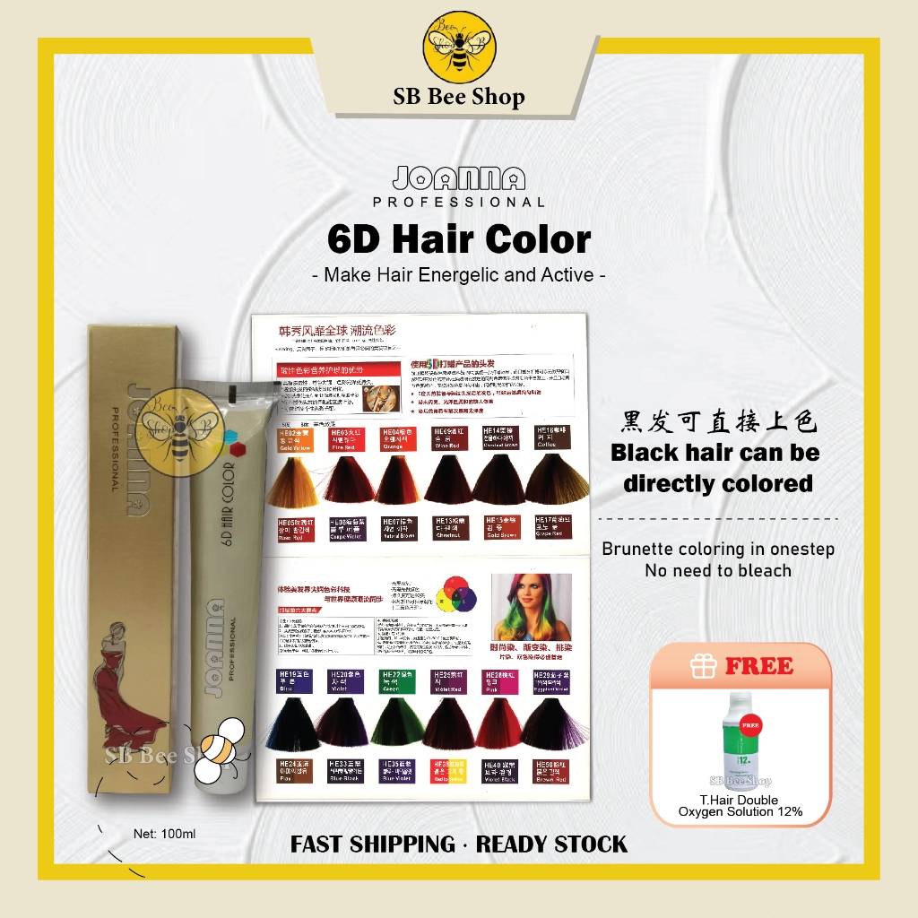 FREE 12% PEROXIDE - Joanna 6D Highlight Hair Color Cream/RAMBUT HITAM ...