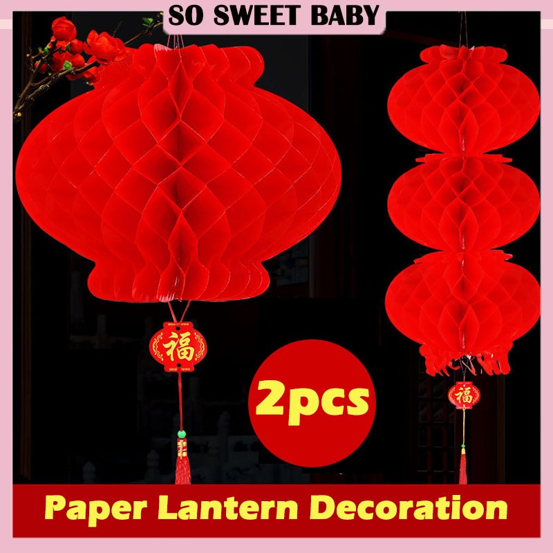 [2 Types]2pcs Paper Lantern Decoration CNY Lantern 2025 Hanging ...
