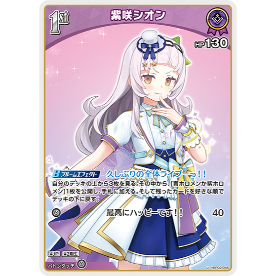 Hololive OCG [JP] hBP02-045 (U) Murasaki Shion | Shopee Malaysia