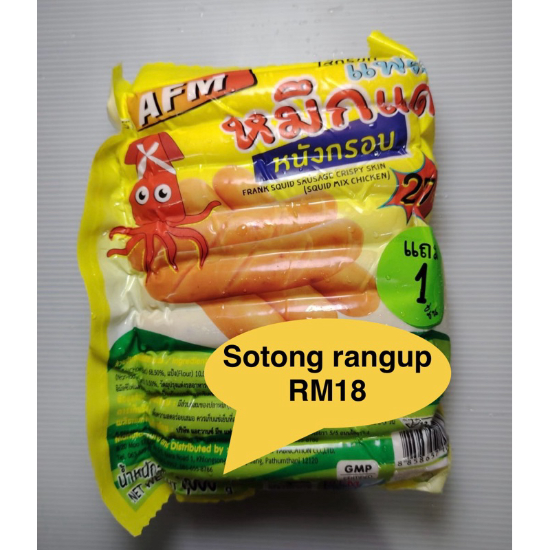 Lokching Sotong Rangup 🦑🔥🔥 | Shopee Malaysia