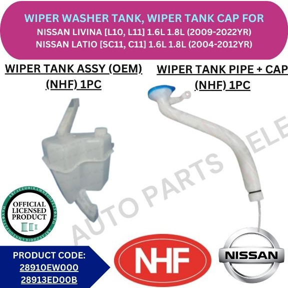 WINSHIELD WASHER TANK, WIPER TANK, WIPER PIPE, CAP FOR NISSAN LIVINA ...