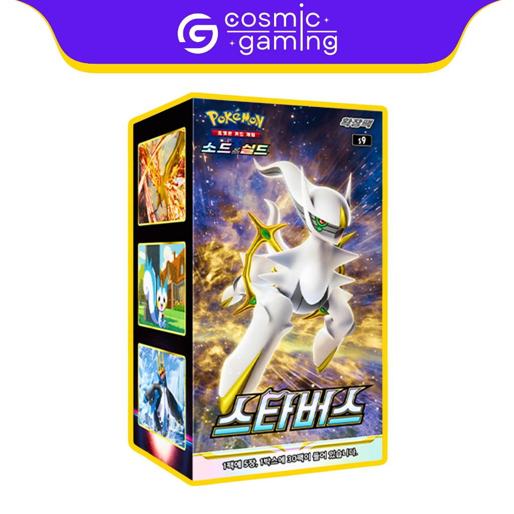 Pokemon TCG Brilliant Stars / Star Birth Booster Pack (S9) Korean Ver ...