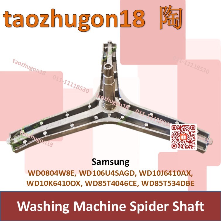 Samsung Washing Machine Spider Drum Shaft Flange WD10T504DBE ...