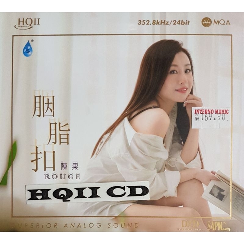 陈果 Chen Guo - 胭脂扣 (HQII CD) | Shopee Malaysia