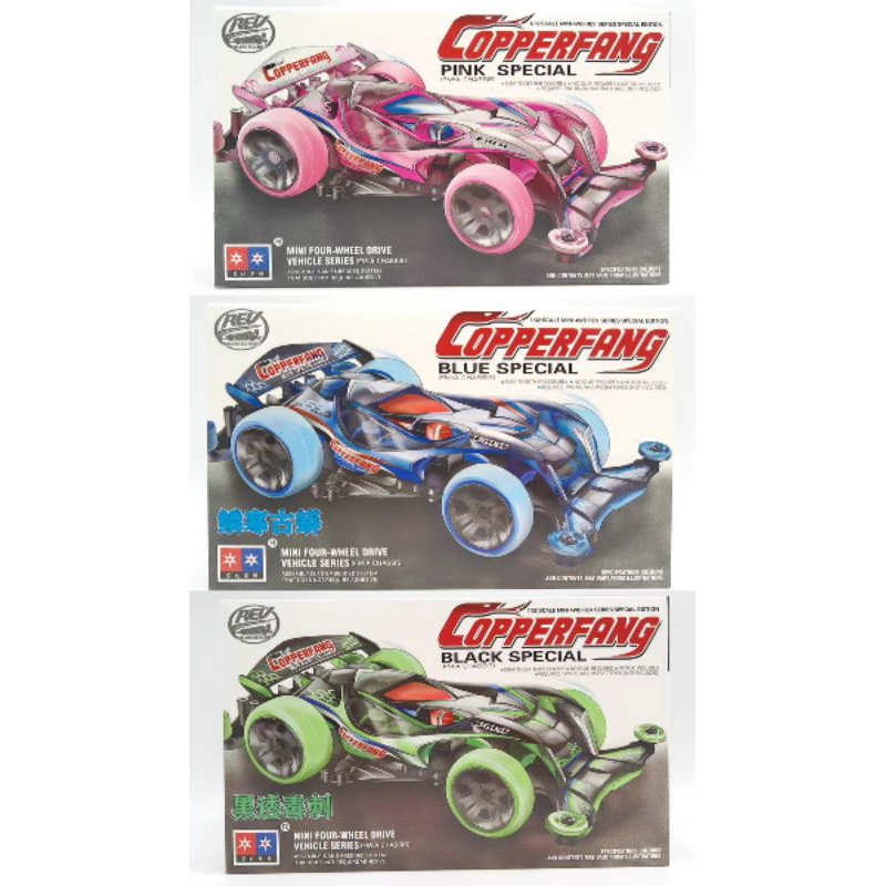 Mini 4wd Racer Tamiya Series Car 1:32 Da Xing dash car | Shopee Malaysia