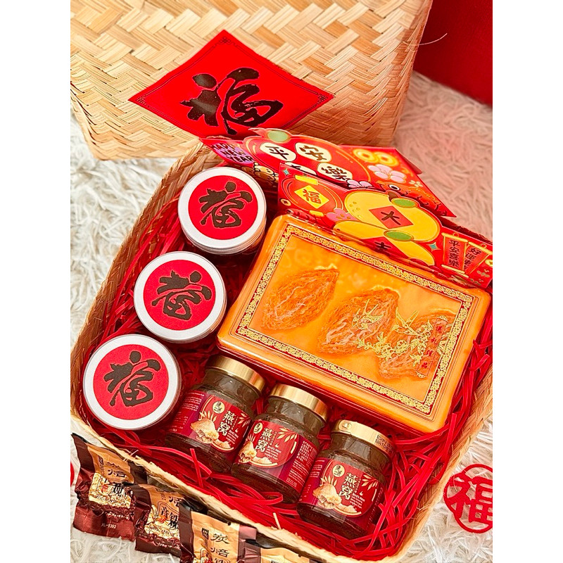 Chinese New Year hamper (Package C) | Shopee Malaysia
