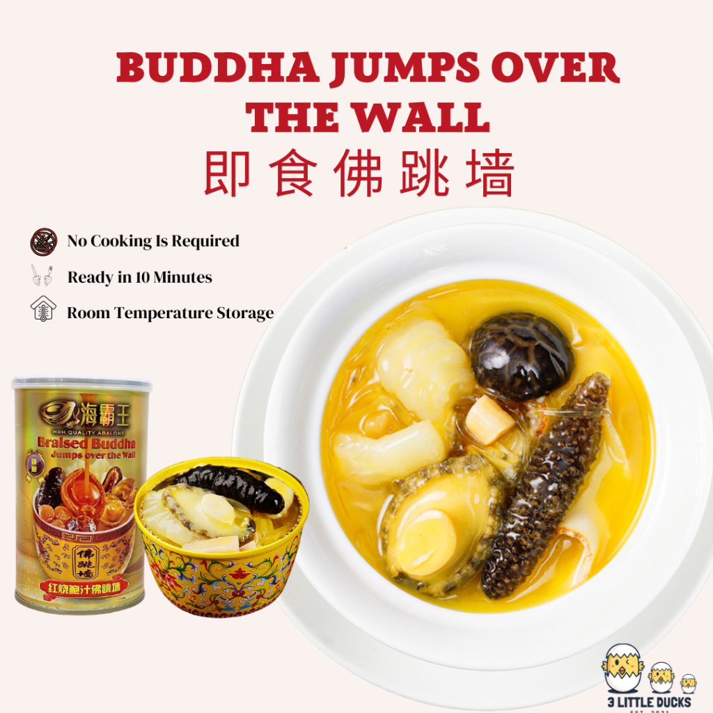 【即食】佛跳墙 250g/425g Ready to Eat Buddha Jumps Over The Wall【Makanan Laut ...