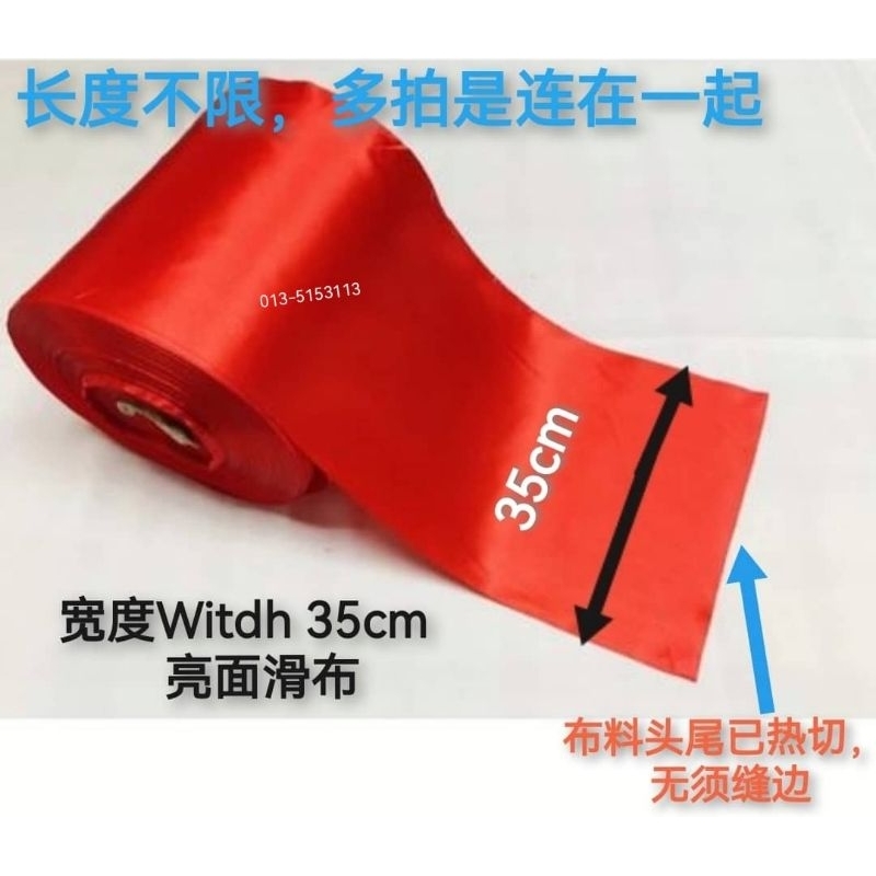 EPC Witdh 30cm 婚嫁/入伙/新开张/门彩/门红/亮面红布/Red Cloth Door Decoration | Shopee ...